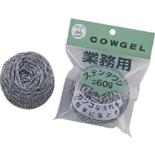 【特長】●研磨力に優れた金属タワシです。【用途】●ガンコな油汚れ、コゲ、サビなどを落とす【仕様】●色：シルバー●縦(mm)：80●横(mm)：80●サイズ(mm)：80×80×50【仕様2】●60グラム(ステンレス)【材質／仕上】●ステンレス
