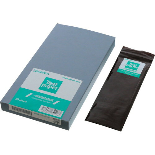 SIBATA　一般細菌試験紙　滅菌済パック入　25入 JAN：4589988651283 メーカー：柴田科学（株） / ブランド：SIBATA / 原産国：日本 特長 ●検液1mLを試験紙に滴下、または検液に浸漬し恒温器（37℃）で培養後ス...
