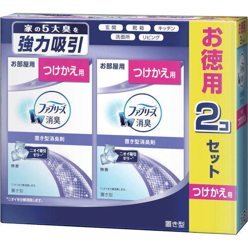 P＆G　ファブリーズ　W消臭　お部屋用　置き型消臭剤　無香　つけかえ用　130g×2個 JAN：4902430672894 メーカー：P＆Gジャパン（同） / ブランド：P＆G / 原産国：日本 特長●W消臭ゼリーがしっかりニオイを吸収しま...