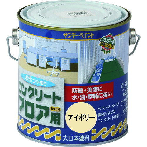 サンデーペイント　水性コンクリートフロア用　ライトグレー　700M JAN：4906754267330 メーカー：サンデーペイント（株） / ブランド：サンデーペイント / 原産国：日本 特長●水・油・摩耗に強い水性で作業が簡単です。 仕様...