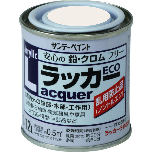 サンデーペイント　アクリルラッカーECO　アイボリー　80M JAN：4906754282005 メーカー：サンデーペイント（株） / ブランド：サンデーペイント / 原産国：非公開 仕様 ●色：アイボリー●容量(L)：0.08