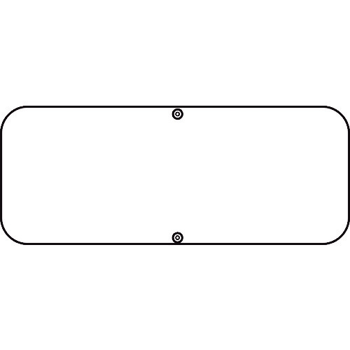緑十字　道路標識・構内用　白無地タイプ　道路D　150×400mm　スチール JAN：4932134061229 メーカー：（株）日本緑十字社 / ブランド：緑十字 / 原産国：日本 特長 ●構内専用のスチール製道路標識です。●ポール等に設...
