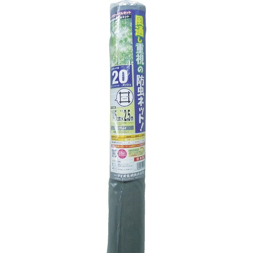 Dio　グローバルネット　20メッシュ　グレー　145cm×2．5m JAN：4960256120272 メーカー：（株）イノベックス　リビングソリューション部 / ブランド：Dio / 原産国：日本 特長 ●一般的な風通しの良いネットです...