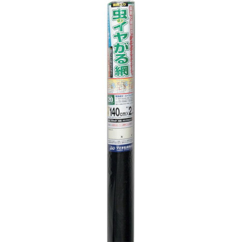 Dio　網戸張替え用防虫網　虫のイヤがる網　20メッシュ　幅140cm×長さ2．5m　ブラック JAN：4960256205368 メーカー：（株）イノベックス　リビングソリューション部 / ブランド：Dio / 原産国：日本 特長 ●網目...