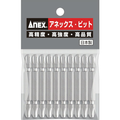 アネックス　ハイパービット10本組　両頭＋3×65JAN：4962485367398メーカー：アネックスツール（株） / ブランド：アネックス / 原産国：日本特長●錆に強い無電解ニッケルメッキ仕上げです。●耐久性抜群です。用途●電動ドライ...