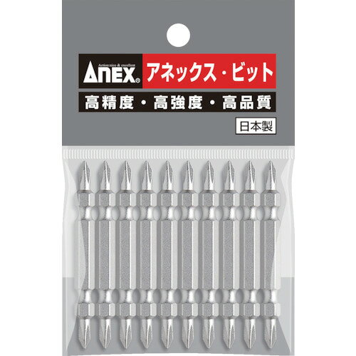 アネックス　ハイパービット10本組　両頭＋0×65JAN：4962485367541メーカー：アネックスツール（株） / ブランド：アネックス / 原産国：日本特長●錆に強い無電解ニッケルメッキ仕上げです。●耐久性抜群です。用途●電動ドライ...
