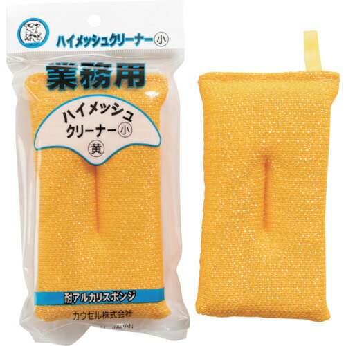 カウゼル　ハイメッシュクリーナー小イエローJAN：4964501011087メーカー：カウゼル（株） / ブランド：カウゼル / 原産国：日本特長●次亜塩素酸ナトリウム水溶液で除菌が可能です。●スポンジの中心を縫い合わせることで、生地とスポ...