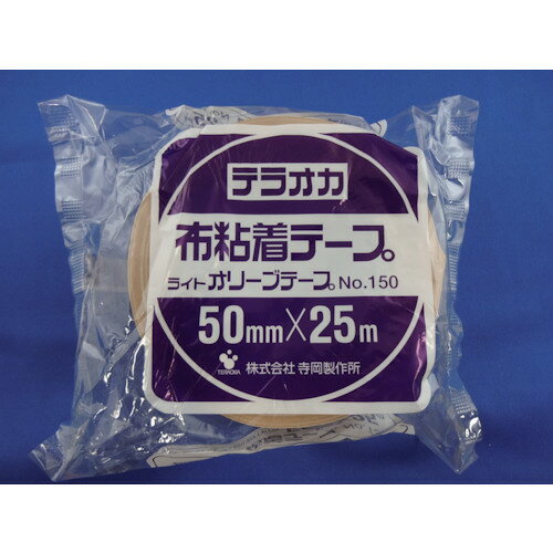 TERAOKA　ライトオリーブテープNO．150クリーム75mm×25M JAN：4964833150478 メーカー：（株）寺岡製作所 / ブランド：TERAOKA / 原産国：インドネシア 特長 ●軽くてコンパクトなため、持ちやすく作業...