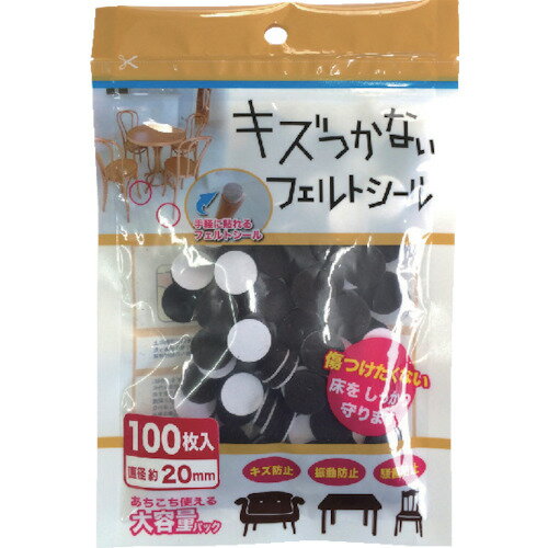 CAR−BOY　キズつかないフェルトシール　20mm JAN：4968124210087 メーカー：（株）カーボーイ / ブランド：CAR−BOY / 原産国：中国 特長●シールタイプで簡単に取付ができます。 用途●床のキズ防止に。 仕様●...