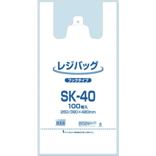 【特長】●お求めやすい乳白色のレジ袋です。●　マチ：65（×2）mm　ハンガータイプ【仕様】●縦(mm)：480●横(mm)：390(260)●厚さ(mm)：0.017【仕様2】●食品衛生法適合（ポジティブリスト適合）【材質／仕上】●HDP...