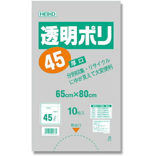【特長】●透明度の高い、丈夫なポリ袋ですので、分別収集やリサイクル回収の際など、中がはっきり見えて便利です。【仕様】●容量(L)：45●厚さ(mm)：0.04●幅(mm)：650●高(mm)：800【材質／仕上】●LDPE