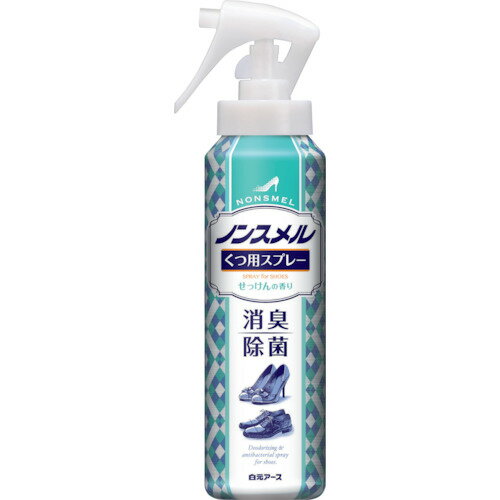 【特長】●逆さにしてもスプレーが可能です。●速乾タイプで消臭・除菌が可能です。●パウダーインでサラサラです。●爽やかなせっけんの香りです。【用途】●1日はいた靴の中の気になる匂いの消臭・除菌に。●速乾性処方で、出かける前のニオイケアに。【仕...