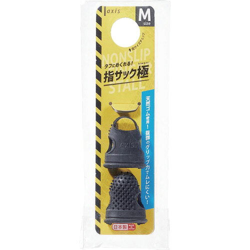 【特長】●抜群のグリップ力でムレにくい。【仕様】●サイズ：M●内径(mm)：17●長さ(mm)：29●厚さ(mm)：29【材質／仕上】●天然ゴム