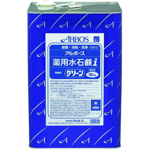 【特長】●原液使用の殺菌成分配合石鹸液です。●有効成分：イソプロピルメチルフェノール●医薬部外品です。●販売名：アルボース薬用水石鹸IP-gn●汚れをすっきり落とします●RSPO認証取得です。●緑色無香料です。【用途】●手指の殺菌消毒洗浄に...