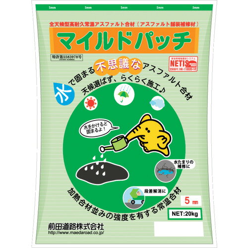 【特長】●水との反応で硬化します。●高い耐久性、優れた硬化性、雨天時も施工可能です。●パッケージを順次新しいものに変更しております。【仕様】●色：黒●容量(kg)：20●施工面積(［［M2］］)：0.17●サイズ(mm)：5●最大骨材粒径（...