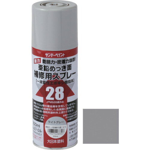【特長】●JPMS28適合品。防錆力・密着力抜群の一液変成エポキシ樹脂系さび止めスプレーです。【用途】●屋内外の鉄部や亜鉛めっき面のさび止めに。【仕様】●色：グレー●容量(L)：0.3【材質／仕上】●一液型変性エポキシ樹脂系塗料