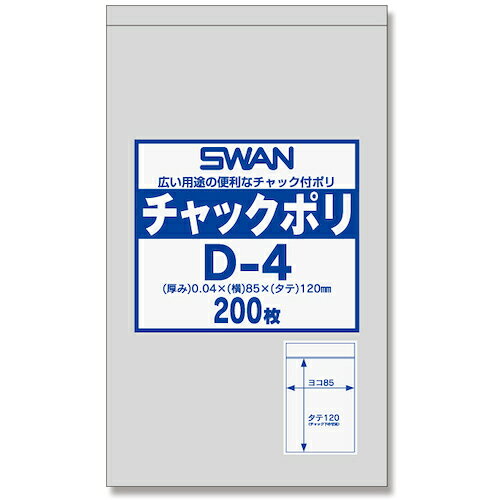 【特長】●広い用途で使用できるチャック付きポリ袋です。●外袋取り出し口をテープ止めしてあるので、使用するまで中身が飛びだすことがありません。【用途】●小物などの整理に最適。【仕様】●色：透明●縦(mm)：120●横(mm)：85●厚さ(mm...