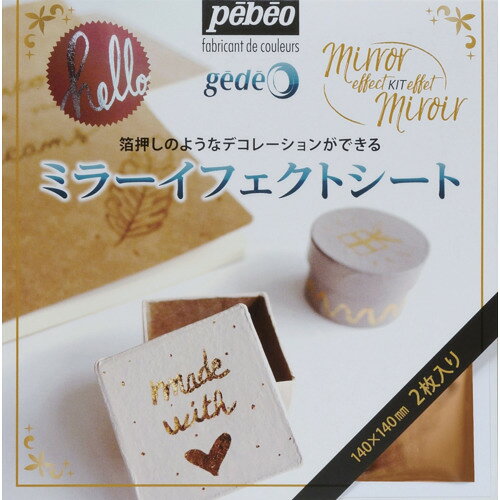 【特長】●箔押しのようなデコレーションができるミラーイフェクトシートです。●材質：ポリプロピレン【用途】●箔押し用。【仕様】●色：シルバー●サイズ(mm)：140×140【材質／仕上】●ポリプロピレン