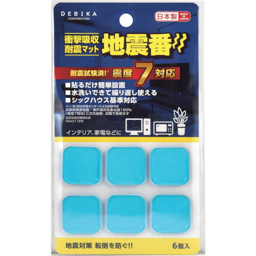 【特長】●優れた振動吸収能力により家具転倒などを防ぎます。【仕様】●幅(mm)：25●均等荷重(kg)：6個：24●奥行(mm)：3●高さ(mm)：25【仕様2】●シックハウス基準対応●耐震試験済み●耐震度7【材質／仕上】●本体：ポリウレタン樹脂