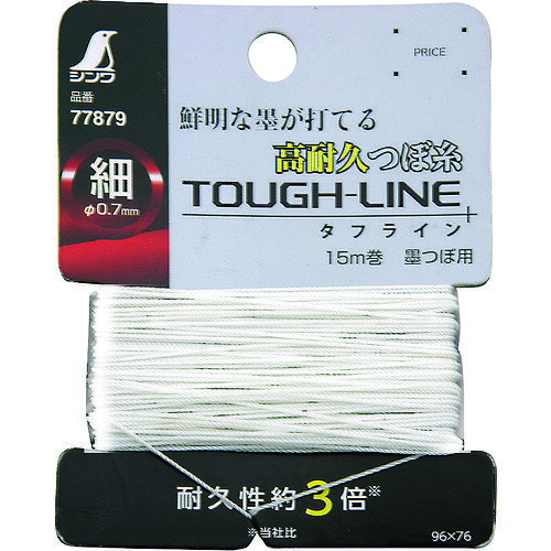 【特長】●漁網に使われる擦れに強く切れにくい強靭な糸を採用しました。●糸の保水力が高く、（従来品の1.2倍）墨を付け直さず連続した作業が可能です。【用途】●墨つぼ用。【仕様】●糸長さ(m)：15●糸径(mm)：0.7【仕様2】●ナイロン製【...