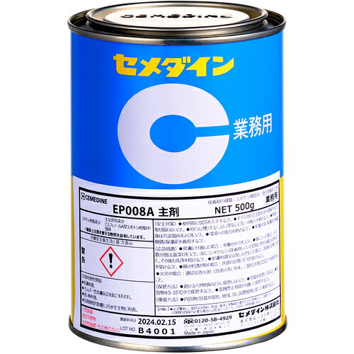 【特長】●可とう性があるため、はく離接着性に優れます。●耐熱性、耐熱老化性良好です。●たれ止めタイプです。●日本接着剤工業会 JAIA F☆☆☆☆規格品、 JAIA 4VOC基準適合品です。【用途】●電機、電子部品の接着とシールに。●建築用...