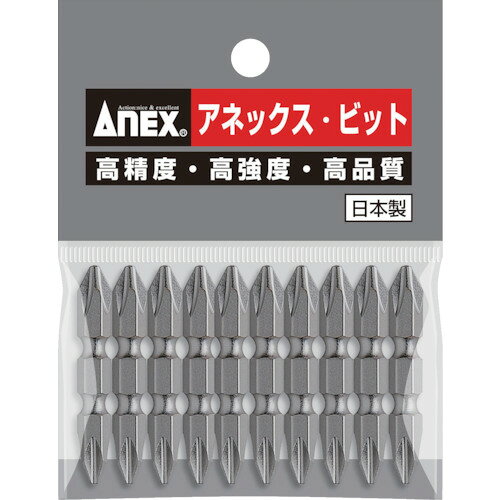 【特長】●メッキ層の影響を受けないラッカー＋防錆油処理です。●耐久性抜群です。【用途】●電動ドライバーに装着して、プラスネジ回しに。【仕様】●刃先：［［＋］］2●全長(mm)：45●シャンク径(mm)：H6.35【仕様2】●10本組●両頭ビ...