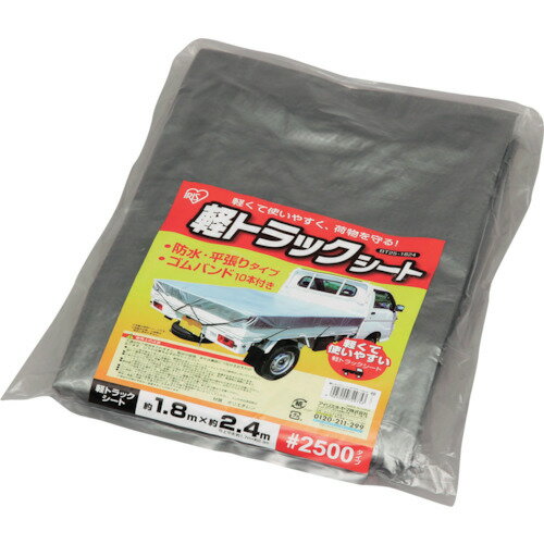 【特長】●トラックの荷台に積んだ荷物を雨・雪・埃などの汚れから守ります。●軽くて使いやすく、ゴムバンド10本付きなので荷台との固定に便利です。●防水・平張りタイプです。【用途】●軽トラの荷台に。【仕様】●色：シルバー●幅(m)：1.7●長さ...