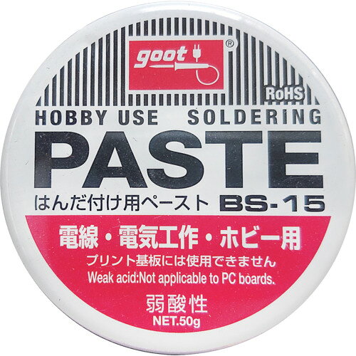【特長】●ホビーや電子工作に最適なはんだ付け促進剤です。【仕様】●容量(g)：50【注意】●プリント基板には使用できません（弱酸性）
