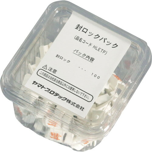【特長】●消火器用封ロックです。【仕様】●パック入数(個)：100●縦(mm)：ー●横(mm)：ー