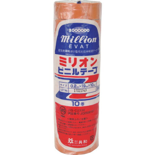 【特長】●粘着力が強く、金属・木・ガラス・布、その他ほとんどのものに密着します。●長時間の使用に耐えます。●低温時でもテープのしなやかさが変わりません。●テープの解き戻しが重く、材料によくフィットします。●手切れ性がよく、末端処理およびジョ...