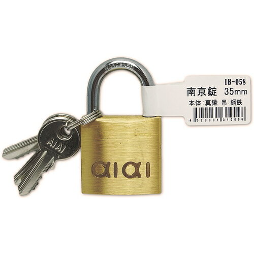 【特長】●ロッカーやポストの簡易施錠ができます。●サビや切断に強い鋼鉄の吊です。【仕様】●幅(mm)：35●タイプ：バラ●B(mm)：22●C(mm)：19●ツル幅(mm)：5【仕様2】●ロック方式：ダブル【材質／仕上】●本体：真鍮●ツル：鋼鉄