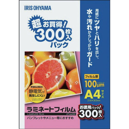 【特長】●帯電防止のラミネートフィルムです。【用途】●ラミネート加工に。【仕様】●サイズ：A4サイズ用●フィルムサイズ縦(mm)：303●フィルムサイズ横(mm)：216●厚さ(μm)：100【材質／仕上】●ポリエステル