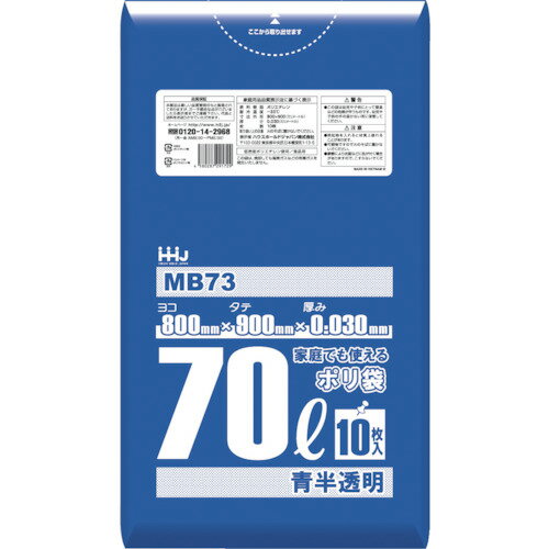 【特長】●食品検査適合品のゴミ袋です。●青色なので万が一異物混入の際に見つけやすくなっています。●食品検査適合品とは、厚生労働省が定める輸入食品等試験検査により、食品に悪影響を及ぼす有害物質は含まれていなことが証明されています。【用途】●保...