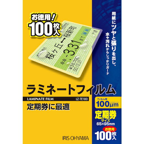 【特長】●用紙にツヤと張りを出し、水や汚れからしっかりガードする厚さ100ミクロンのラミネートフィルム100枚入りです。【仕様】●サイズ：定期券サイズ用●フィルムサイズ縦(mm)：95●フィルムサイズ横(mm)：65●厚さ(μm)：100●...