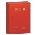 【特長】●設置場所や用途によりお選びいただける消火器格納箱です。【仕様】●格納消火器：10型3本●幅(mm)：615●奥行(mm)：170●高さ(mm)：600【材質／仕上】●スチール【注意】●画像はBF202です。