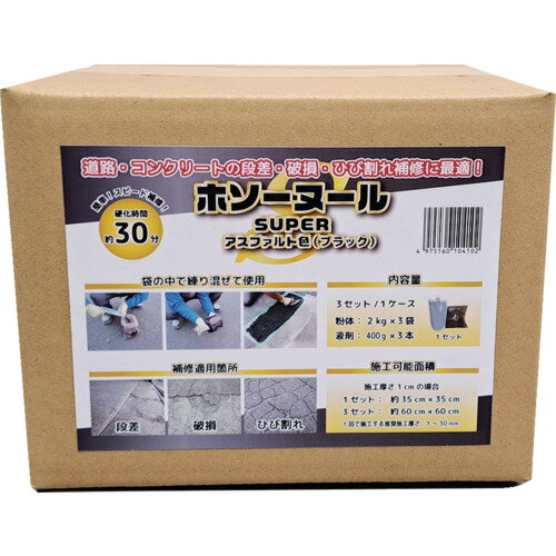 【特長】●舗装の段差やワダチを補修に適した材料です。●速硬性がありますので早期交通解放できます。●練り混ぜ器具の必要がありません。●コテ塗りつけ時の作業性が抜群です。【用途】●道路・駐車場の段差やわだち補修に。●マンホール・側溝周辺のくぼみ...