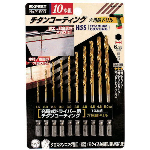 【特長】●クロスシンニング加工でクイ込みが抜群で、スムースに穴あけ作業ができます。【用途】●鉄工・軽金属・木材・樹脂などの穴あけ作業に使用できます。【仕様】●セット内容(mm)：1.5・2・2.5・3・3.2・4・4.5・4.8・5●セット...