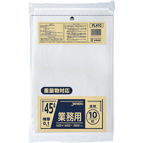 【特長】●厚みが0.1mmの特厚タイプで破れにくく丈夫です。【仕様】●容量(L)：45●縦(mm)：800●横(mm)：650●厚さ(mm)：0.1●色：透明【仕様2】●重量物対応【材質／仕上】●LLDPE