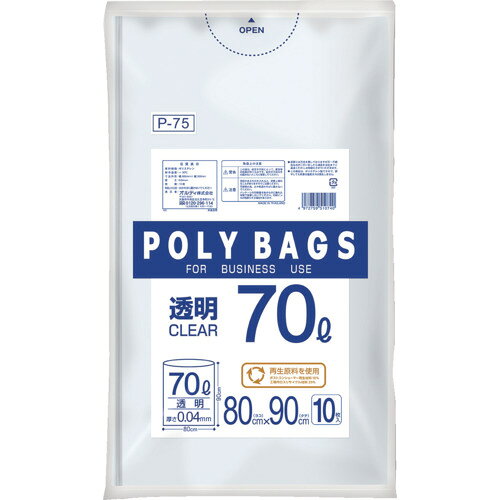 【特長】●スタンダードゴミ袋【用途】●ゴミ袋【仕様】●容量(L)：70●縦(mm)：900●横(mm)：800●厚さ(mm)：0.04●色：透明【材質／仕上】●LD(低密度ポリエチレン）