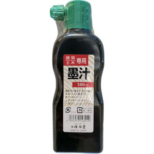 【特長】●視認性を重視した墨汁です。【用途】●墨打ちに。【仕様】●色：黒●容量(ml)：180●タイプ：油性●長さ(mm)：160●直径(mm)：55●奥行き(mm)：35【仕様2】●墨つぼを使用した線引きの(木製つぼ、天然繊維糸向け)建築...
