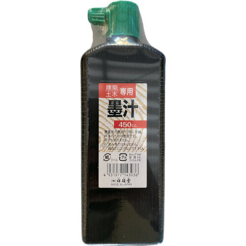 【特長】●視認性を重視した墨汁です。【用途】●墨打ちに。【仕様】●色：黒●容量(ml)：450●タイプ：油性●長さ(mm)：200●直径(mm)：58●奥行き(mm)：45【仕様2】●墨つぼを使用した線引きの(木製つぼ、天然繊維糸向け)建築...