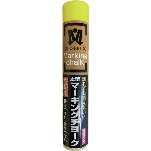 【特長】●太くて折れにくい材木チョークです。●石花マーキングチョークよりも色がつきやすく作っています。●冬の寒さにも耐えられる「マーキングチョーク」です。車内等の高温環境・低温環境にも強く温度の変化にも対応させました。【用途】●木材、道路表...