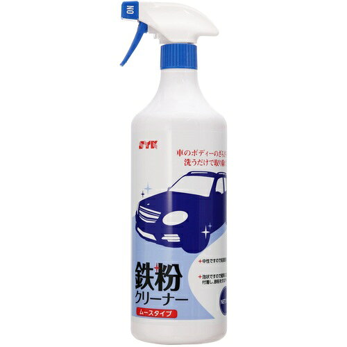 【特長】●車や金属器具などの鉄粉除去剤です。●鉄粉に反応し液が変色するため、細かな鉄粉も残さず除去します。●中性でカーシャンプーとしても使用できます。●スプレーガンで噴霧すると泡状になり、液だれしにくくなっています。●塗装面に付着した鉄粉あ...