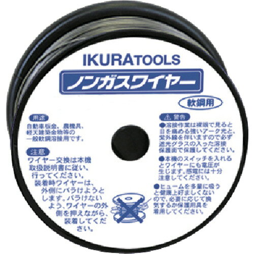 【特長】●軟鋼用ノンガスワイヤーです。●400G巻です。【仕様】●ワイヤー径(mm)：Φ0.6●ワイヤ長(m)：600●ワイヤ径(mm)：φ0.6【仕様2】●ISK-SA090／SA120P／SA162F／SA160W／SA130P／H10...