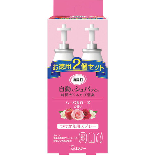 【特長】●時間が来るたびシュパッと消臭でいつでもフレッシュな空間がつづきます。●お部屋が暗くなるとセンサーが反応し、自動的にスプレーする回数を減らして節約します。●来客前など、いつでも好きな時にワンプッシュでスプレーできます。●心華やぐハー...