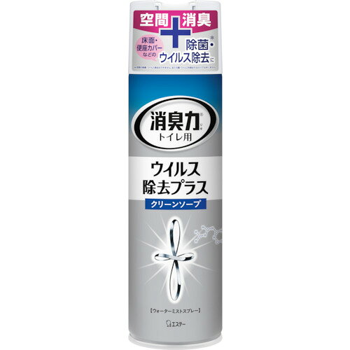 【特長】●微粒子のミストがふわっと広がり、トイレを瞬間リフレッシュします。●マットや便座カバーなどの布製品の除菌・ウイルス除去ができます。●1回1秒のスプレーで約250回使用できます。【用途】●トイレの除菌・消臭に。【仕様】●容量(ml)：...