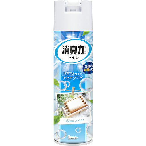 【特長】●3D広角ジェット噴射で瞬時に空間をまるごと消臭。●便器内の薬液のかかった範囲を除菌します。●1日2〜3回スプレーで約1〜1.5ヵ月使用できます。【用途】●トイレ用【仕様】●容量(ml)：365●香り：アクアソープ●摘要：スプレー【...