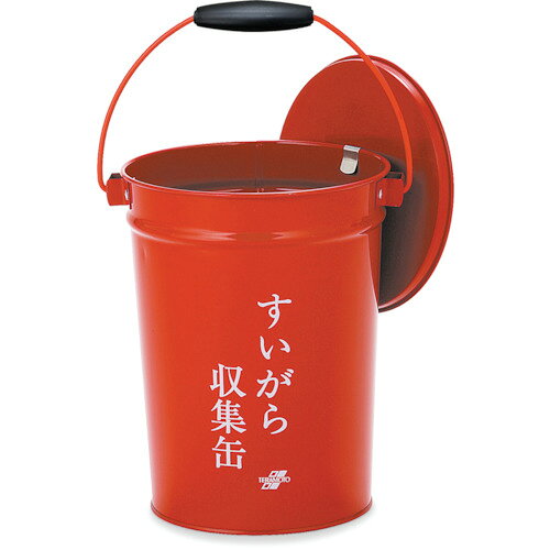 【特長】●オフィスや駅などでタバコの吸がらを回収する専用の収集缶です。●本体に掛けられるフック付の蓋を採用しています。【用途】●喫煙所に。【仕様】●色：レッド●幅(mm)：265●奥行(mm)：265●高さ(mm)：296●容量(L)：8....