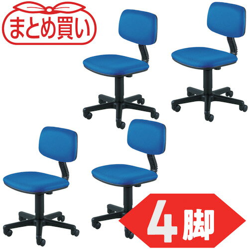 【特長】●4脚でのお買い得セットです。●体格に合わせて背が前後にスライドするシンプル設計のオフィスチェアです。【仕様】●座幅(mm)：440●座奥行(mm)：480〜515●座面高さ(mm)：410〜540●幅(mm)：440●奥行(mm)...