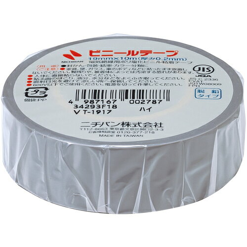 【特長】●柔軟で水・湿気に強い、軟質塩ビを基材としたテープです。●脱鉛タイプです。●豊富なカラーバリエーションがあります。【用途】●缶、ビンなどの防湿包装に。●封かん、包装、結束に。【仕様】●色：灰●幅(mm)：19●長さ(m)：10●厚さ...